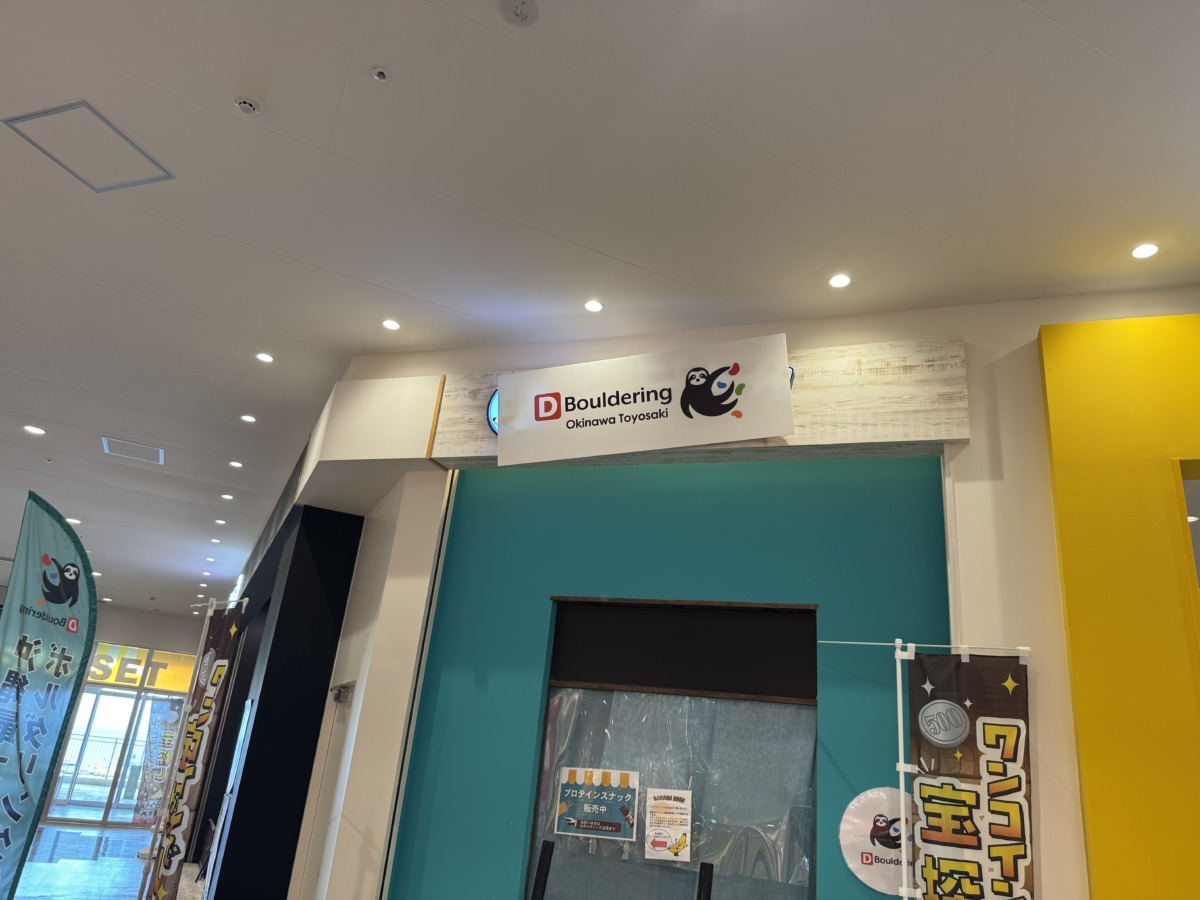 IMG_3286 – ちょっとずつ登る